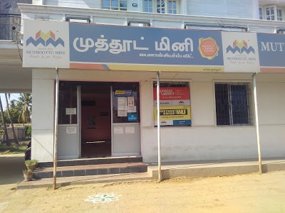 muthoottu-mini-financiers-pvt-ltd-alwal-hyderabad-loan-against-gold ...